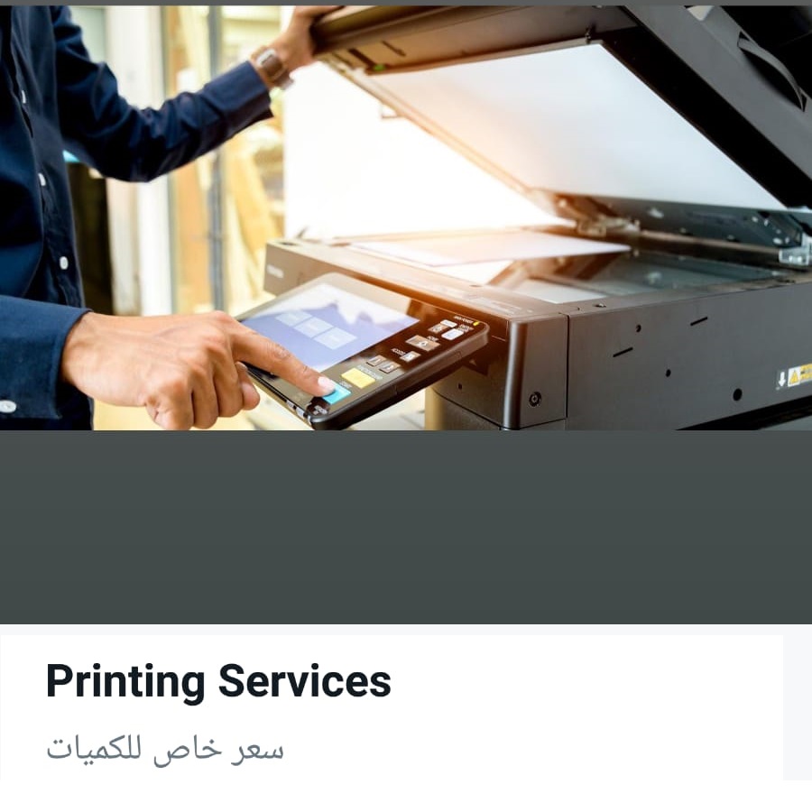 Store - Al-Nassim Library